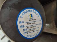 China DIN 1.6580 34CrNiMo6 Hot Rolled High Tensile Alloy Steel Round Bar Size 10-350mm for sale