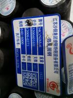 China DIN 1.6580 34CrNiMo6 Hot Rolled High Tensile Alloy Steel Round Bar Size 10-350mm for sale