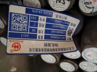 China DIN 1.6580 34CrNiMo6 Hot Rolled High Tensile Alloy Steel Round Bar Size 10-350mm for sale