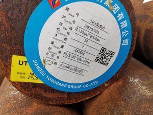 China Hot Rolled DIN 34CrNiMo6 Alloy Steel Round Bar 20mm - 380mm Diameter for sale