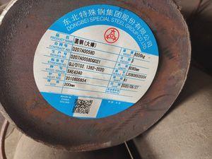 China Polished Surface 4340 Steel Bar High Tensile Strength Alloy Steel Round Bar for Tool Steel Applications for sale