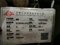 China 20CrNiMoA Alloy Steel Round Bar with Polished Surface and OD 6-630mm for Structural Applications for sale