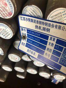 China JIS SCM220 20CrNiMoA Quenched and Tempered Alloy Steel Round Bar with Polished Surface and High Hardenability for sale