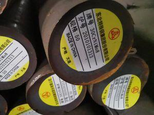 China DIN1.6580 30CrNiMo8 Alloy Steel Round Bar with Polished Surface for High Strength Applications for sale