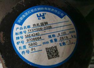 China Polished Surface AISI 4340 Alloy Steel Round Bar with High Tensile Strength for Mold Steel Applications for sale