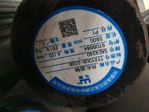 China 4340 Steel Round Bar - High Strength, Corrosion Resistant Alloy Steel with Shock Resistance for sale