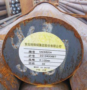 China SAE8620H Alloy Steel Round Bar with High Hardenability Good Weldability and OD 6-630mm for Carburized Applications for sale