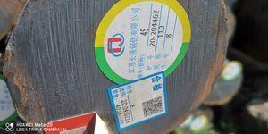 China 1045 Carbon Steel Round Bar Hot Rolled High Strength OD 6-630mm for Structural Applications for sale