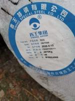China Hot Rolled SAE 1045 Alloy Steel Round Bar with Polished Surface for High Strength Applications for sale
