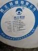 China Polished Surface Carbon Steel Round Bar OD 6-630mm for Quenching and Tempering Applications for sale