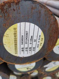 China SAE 8620 Alloy Steel Round Bar with High Hardenability, Good Weldability, and Cold Strain Plasticity for sale