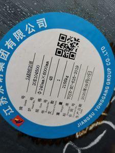 China SAE8620H Alloy Steel Round Bar with High Hardenability Good Weldability and Cold Strain Plasticity for sale
