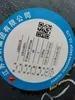 China SAE8620H Alloy Steel Round Bar with High Hardenability Good Weldability and Cold Strain Plasticity for sale