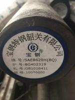 China DIN 1.6523 Material Cold Stretched SAE 8620 Alloy Steel Round Bar with Good Weldability for sale