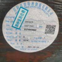 China 17CrNiMo6 Alloy Steel Round Bar with Polished Surface and OD 6-630mm for Heavy Duty Applications for sale