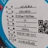 China AISI8620H Alloy Steel Round Bar with Polished Surface for Mold Steel Application for sale