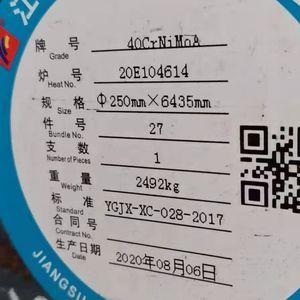 China Polished Surface 34CrNiMo6 Alloy Steel Round Bar with High Tensile Strength for Mold Steel Applications for sale