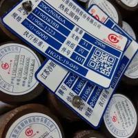 China 34CrNiMo6 / 1.6582 Alloy Steel Round Bar with Polished Surface for Mold Steel Applications for sale