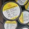 China 42CrMo4 +QT Hot Rolled Steel Round Bar with Polished Surface in EN DIN Standard for sale