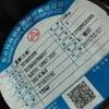 China 42CrMo4 +QT Hot Rolled Steel Round Bar with Polished Surface in EN DIN Standard for sale
