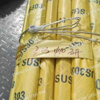 China Corrosion Resistant Monel Round Bar and Nickel Alloy Bar with Diameter 4-350mm in Hot Rolled Finish for sale