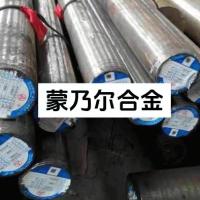 China Industrial-Grade Monel K500 Round Bar with High Hardness and Anti-Oxidation Properties for Critical Engineering for sale