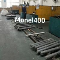 China Industrial-Grade Monel K500 Round Bar with High Hardness and Anti-Oxidation Properties for Critical Engineering for sale