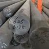 China ASTM-Standard Inconel 625 Nickel Alloy Round Bars in Custom Sizes with Corrosion Resistance for sale