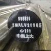 China Bright Polish Incoloy 800H Round Bar Hot Rolled Alloy UNS N08810 Stainless Steel Bars 5-300mm for sale
