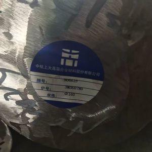 China ASTM B446 Inconel 625 Rod 2-16