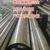 China Heat Resistant UNS N08810 Stainless Steel Bar Alloy 800H Diameter 10-350mm Hot Rolled & Forged for sale