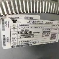 China Z275 Zinc Coating Galvanized Steel Coil and Sheet with Regular Spangle for Container Plate Application for sale