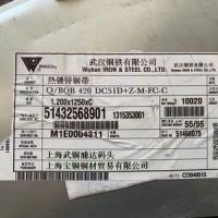 China Wusteel DX51D+Z Galvanized Steel Coil 0.6 - 3.0mm Thickness for Container Plate Application for sale