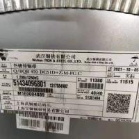 China 0.22mm - 3.0mm Thickness Hot Dipped Zinc Coated Galvanized Steel Sheet and Coil for Container Plate with Slit Edge for sale