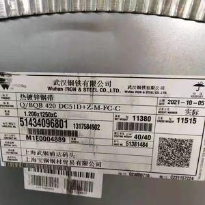 China 0.22mm - 3.0mm Thickness Hot Dipped Zinc Coated Galvanized Steel Sheet and Coil for Container Plate with Slit Edge for sale