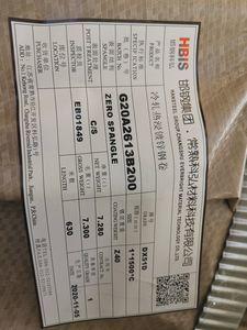 China 0.5-3mm Thick 1200-1250mm Wide SGCC DX51D Galvanized Coil Sheet GI Metal Coil for Cold Rolled Applications for sale