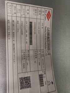 China 1.5mm Thickness DC01 Grade Cold Rolled Steel Strip with Slit Edge for Industrial Applications for sale