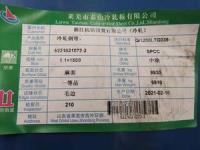 China DC01 DC04 SPCC Cold Rolled Steel Coil with 0.11-2.0mm Thickness and Slit Edge for Industrial Applications for sale