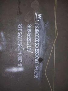 China ASME SA387 and ASTM A387 Chromium-Molybdenum Steel Plate for Boiler and Pressure Vessel Applications for sale