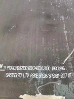 China ASME SA516 Gr 70 Hot Rolled Steel Plate for Boiler and Pressure Vessel with 6MM to 300MM Thickness for sale
