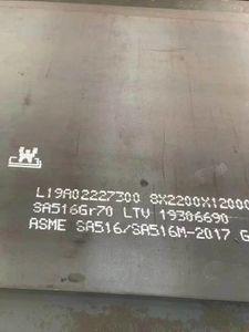 China ASME SA516 Gr 70 Hot Rolled Steel Plate for Boiler and Pressure Vessel with 6MM to 300MM Thickness for sale