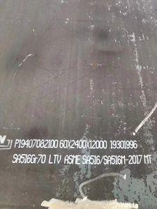China Hot Rolled ASME SA516 Grade 70 Steel Plate for Pressure Vessels and Boilers with 100-3000mm Width for sale