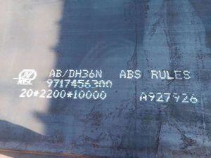 China CCS Certified EH36 Grade Hot Rolled Ship Steel Plate for Marine Vessel Construction for sale