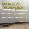 China ASME SA516 Gr 70 Hot Rolled Steel Plate with 6mm to 300mm Thickness for Corrosion Resistant Boiler Applications for sale