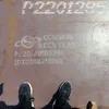 China CCS Certified AH36 DH36 EH36 Hot Rolled Ship Steel Plate for Marine Vessel Construction for sale