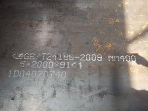 China 2.44m Length NM360 NM400 NM450 NM500 High Strength Wear Resistant Steel Plate for Heat-Engine Plant for sale