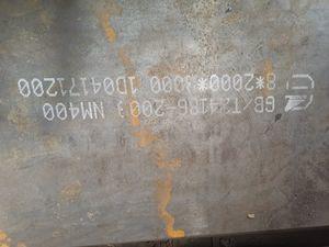 China Hot Rolled 5mm NM500 Wear Resistant Steel Plate AR500 Abrasion Resistant for Heavy Duty Applications for sale