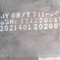 China 65Mn Hot Rolled Spring Steel Plate for Boiler Plate Applications with High Strength for sale
