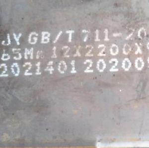 China 65Mn Hot Rolled Spring Steel Plate for Boiler Plate Applications with High Strength for sale
