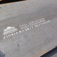 China Hot Rolled 5140 Alloy Steel Plate with 10-140mm Cutting for Boiler Applications for sale